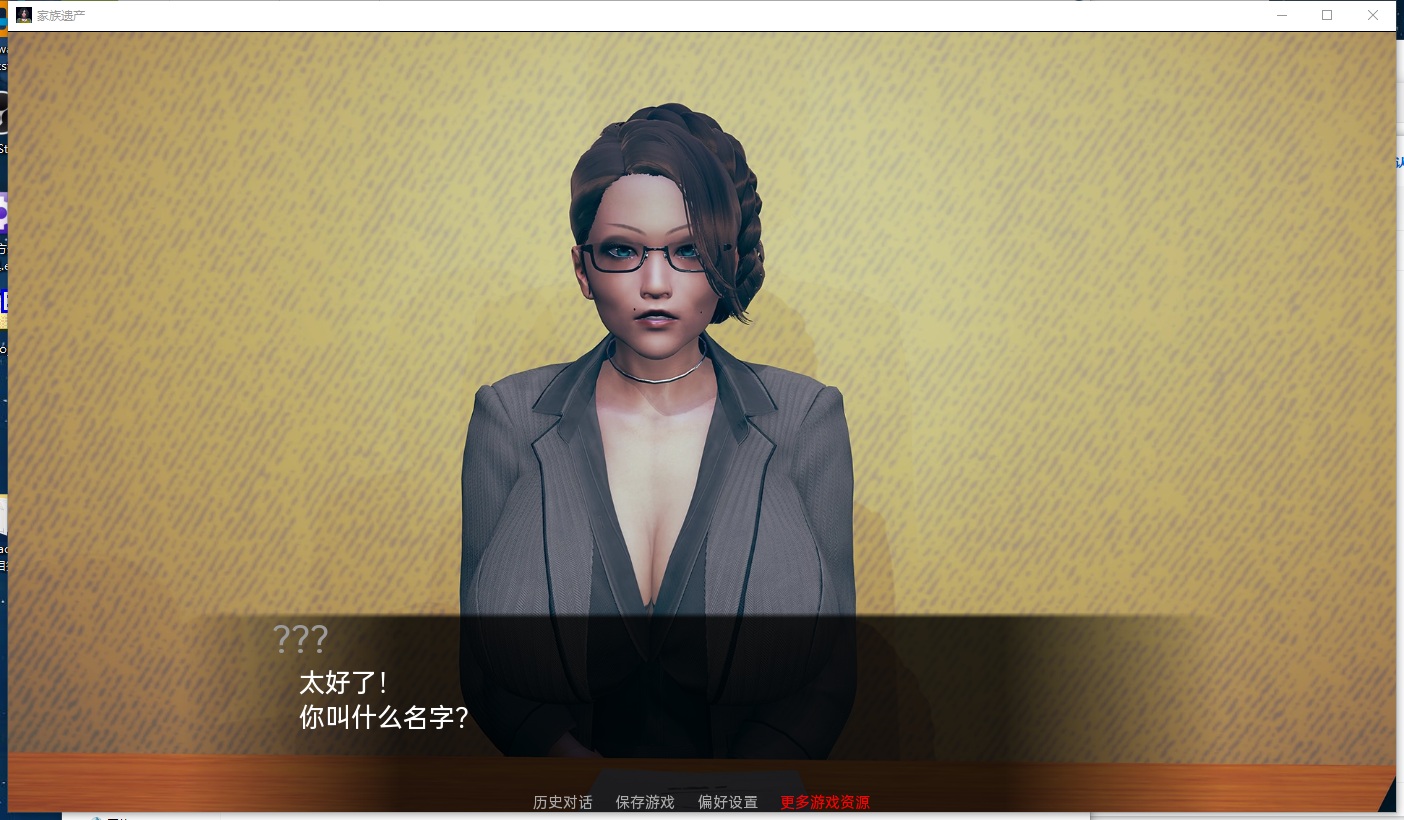 【欧美SLG/汉化/新作】家族遗产 机翻汉化版 安卓+PC【新汉化/CV/2G】-ACG家园网