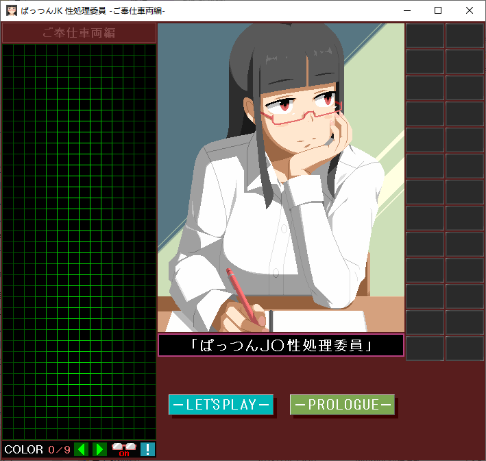 Dekamara v1.0 最新正式版【更新/130M】【日式ACT/像素】-4X游戏社– 二次元ACG游戏galgame资源网站 ...