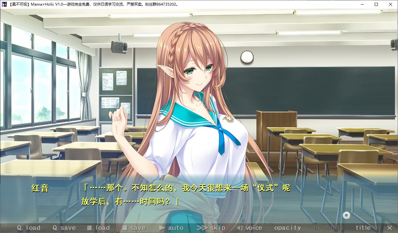 【日式ADV/汉化/CV】[竹子社]Mama×Holic 精翻汉化版【新汉化/4.6G】-ACG家园网