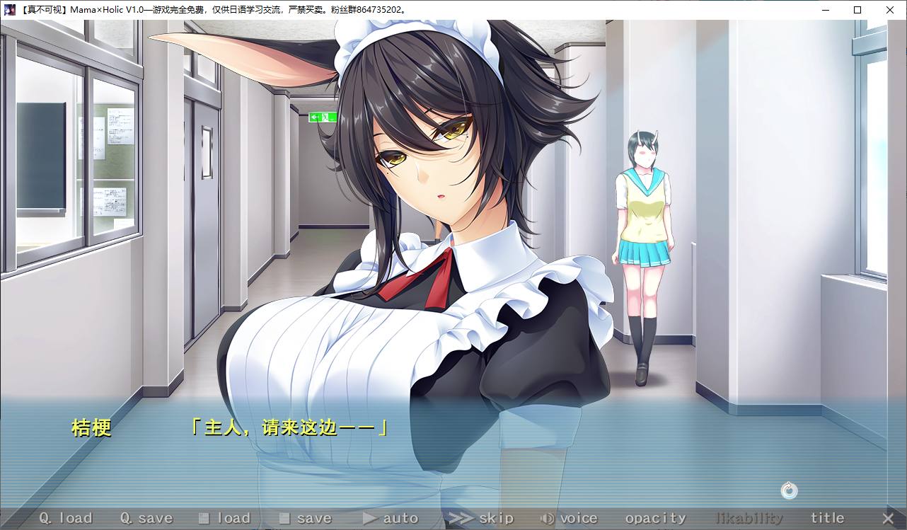 【日式ADV/汉化/CV】[竹子社]Mama×Holic 精翻汉化版【新汉化/4.6G】-ACG家园网